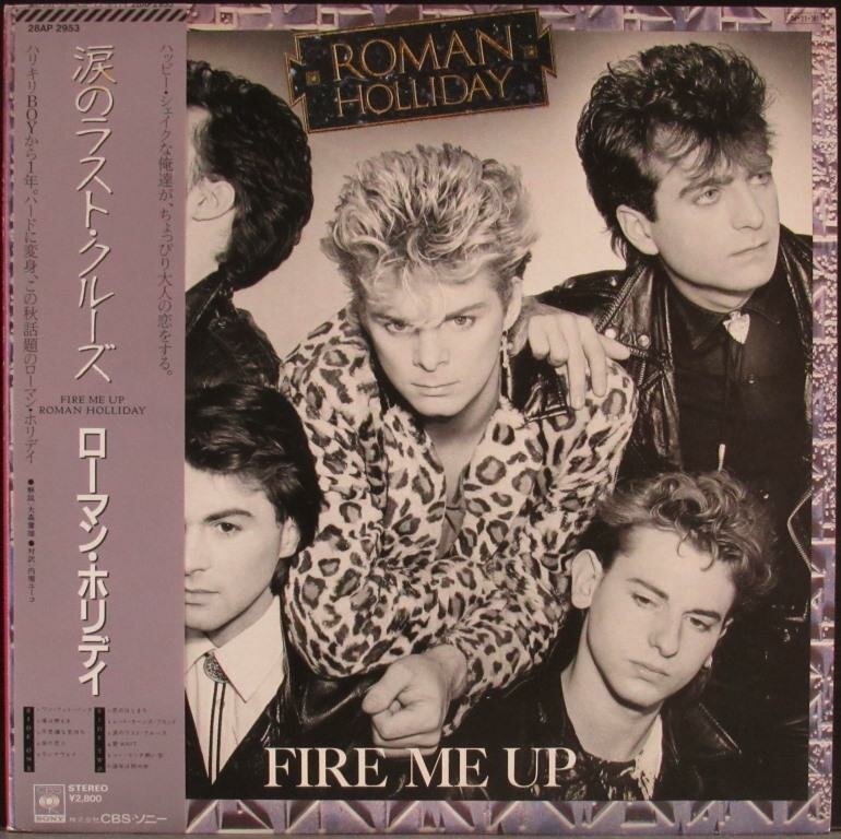 Roman Holiday "Виниловая пластинка Roman Holiday Fire Me Up"