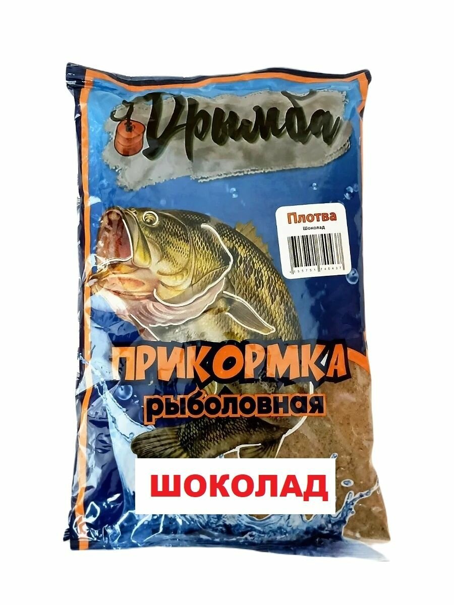 Прикормки для рыб