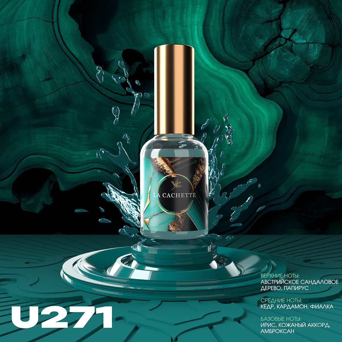 Парфюмерная вода La Cachette U271 Santal 33, 30 мл (Унисекс аромат)