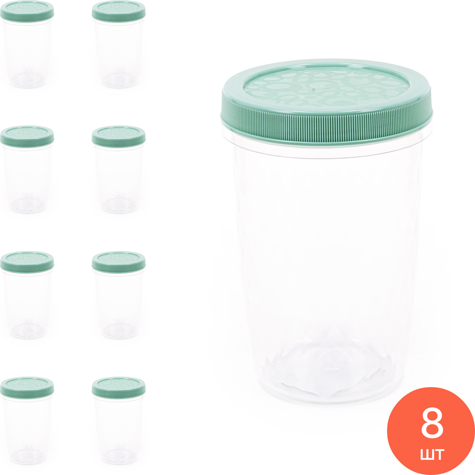 Контейнер для хранения продуктов Idea Ролл пищевой полипропилен прозрачный/зеленый 0.7л (комплект из 8 шт)