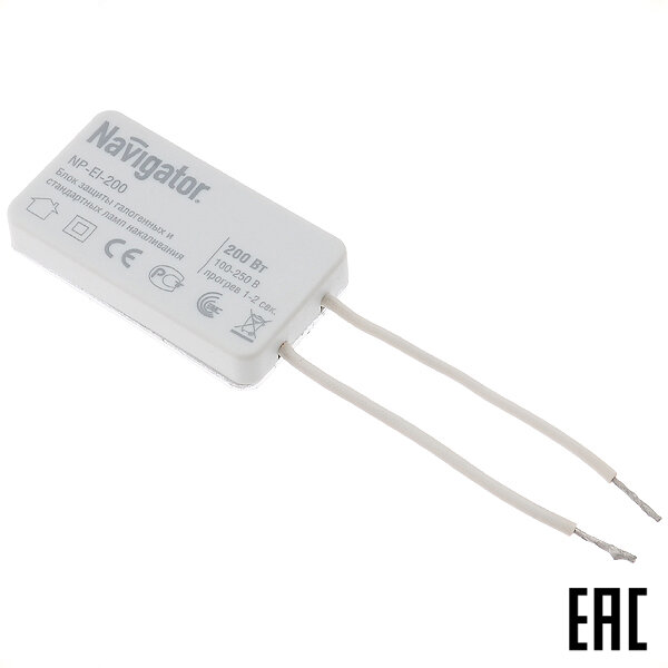 Блок защиты 94437 NP-EI-200 для галогенных ламп и ЛОН 200Вт Navigator (8 шт. в наборе)