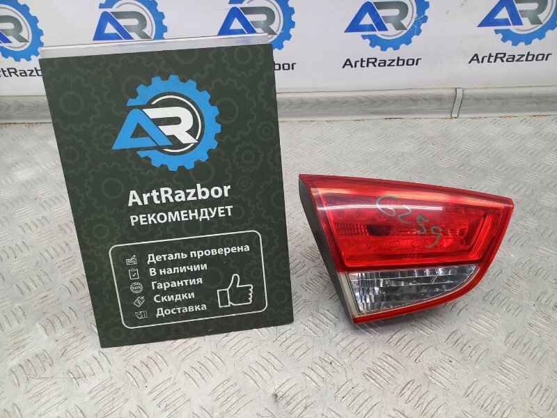 Б/У Фонарь задний левый Hyundai Ix 35 LM / Хендай Икс 35 LM 1.7 D4FD дизель 2013