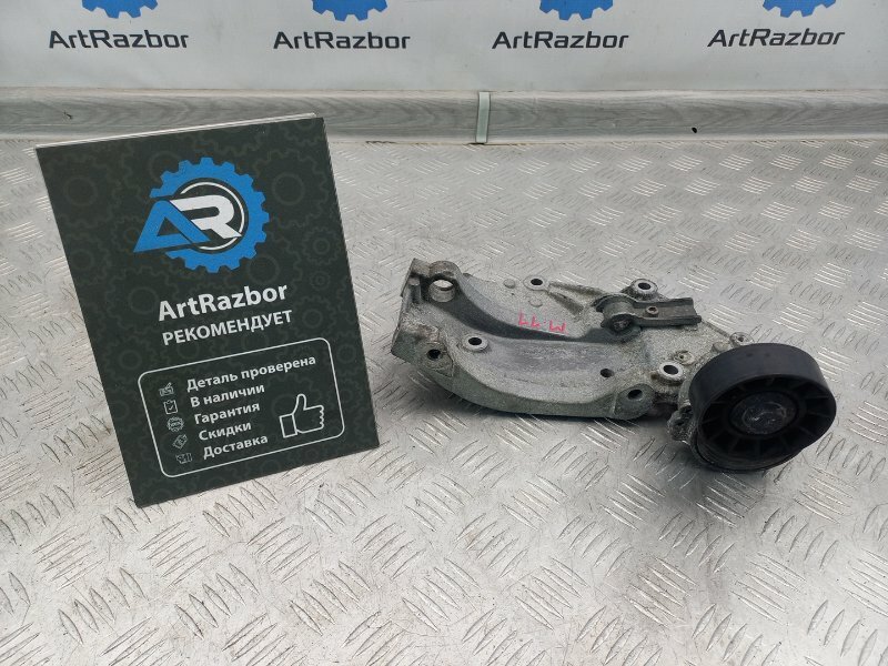 Б/У Кронштейн генератора Ford Kuga / Форд Куга 2.0 G6DG 136Л.С дизель 2008