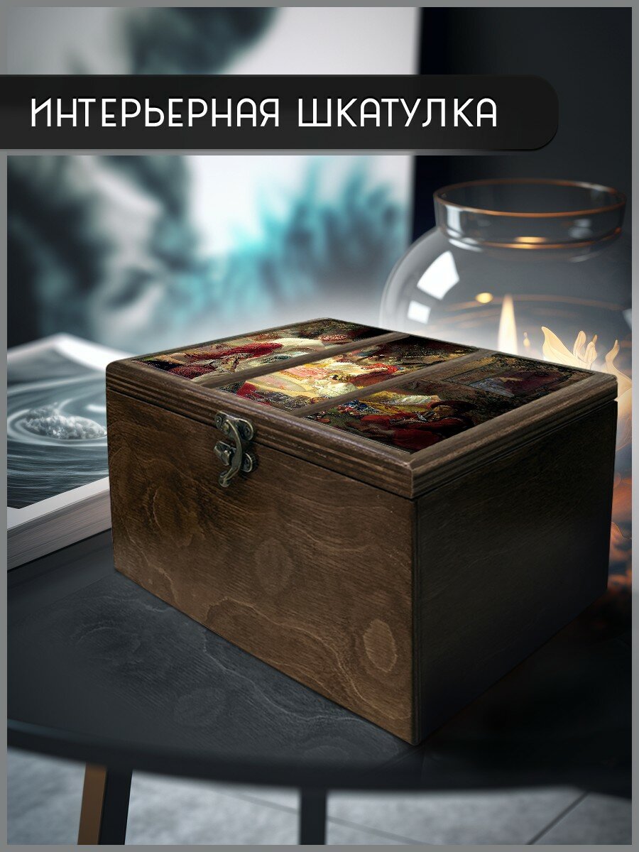 Шкатулка интерьерная "Тройная" для украшений универсальная 22x17x12 см Разное бахчисарайский фонтан (Брюллов, картины, живопись шедевры, Художники, Сказки) - 845