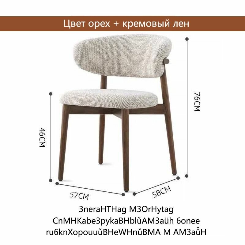 Стул — фото 1