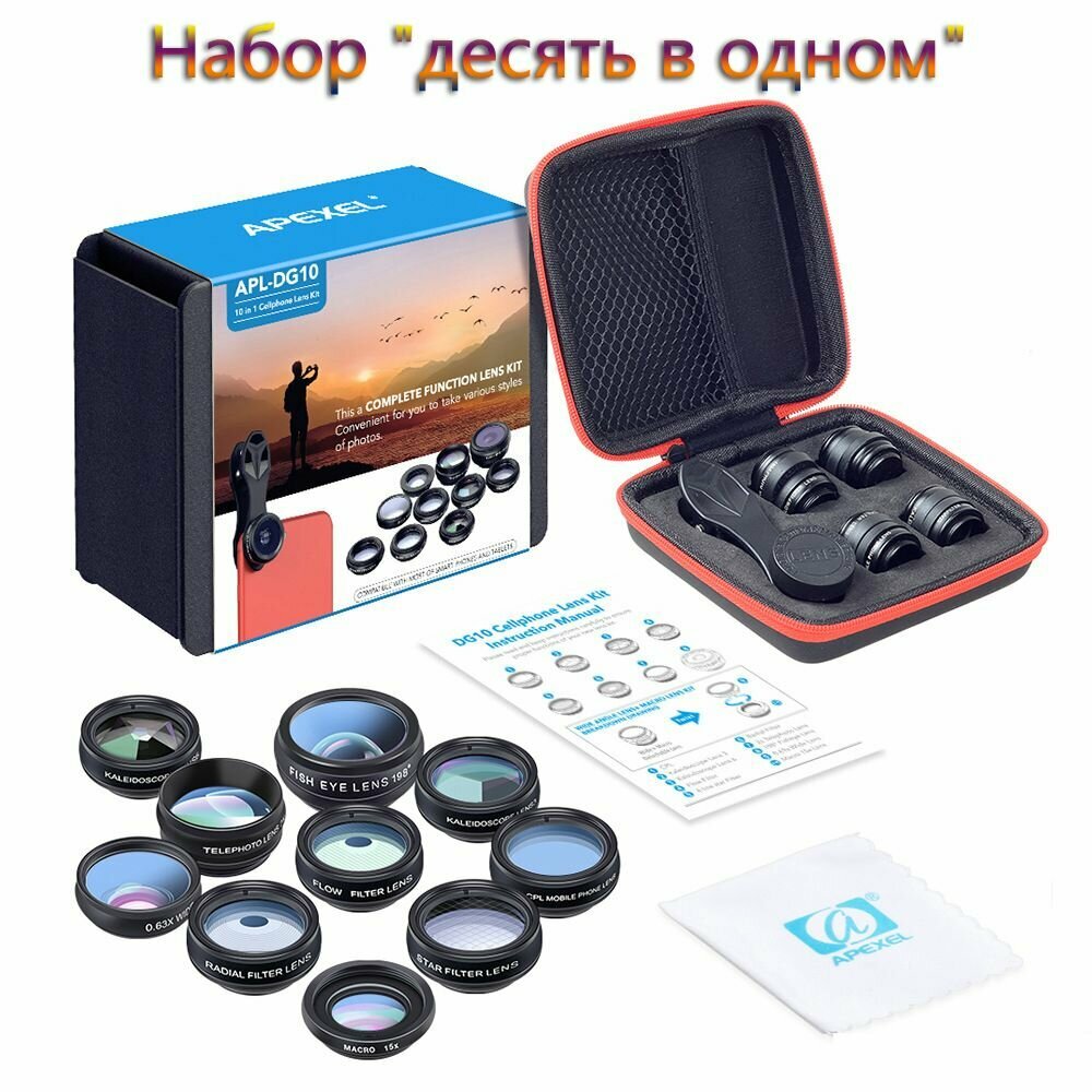 Студийное оборудование