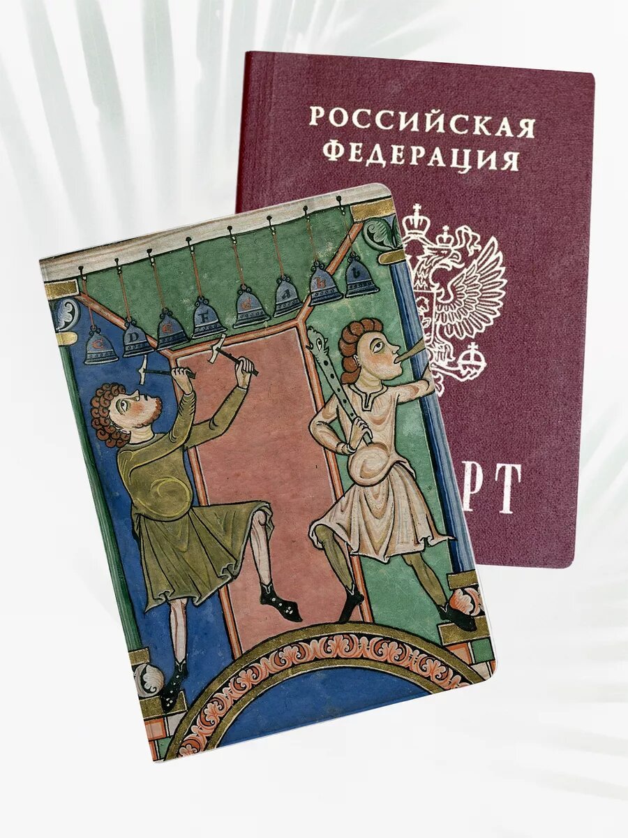 Обложка для паспорта