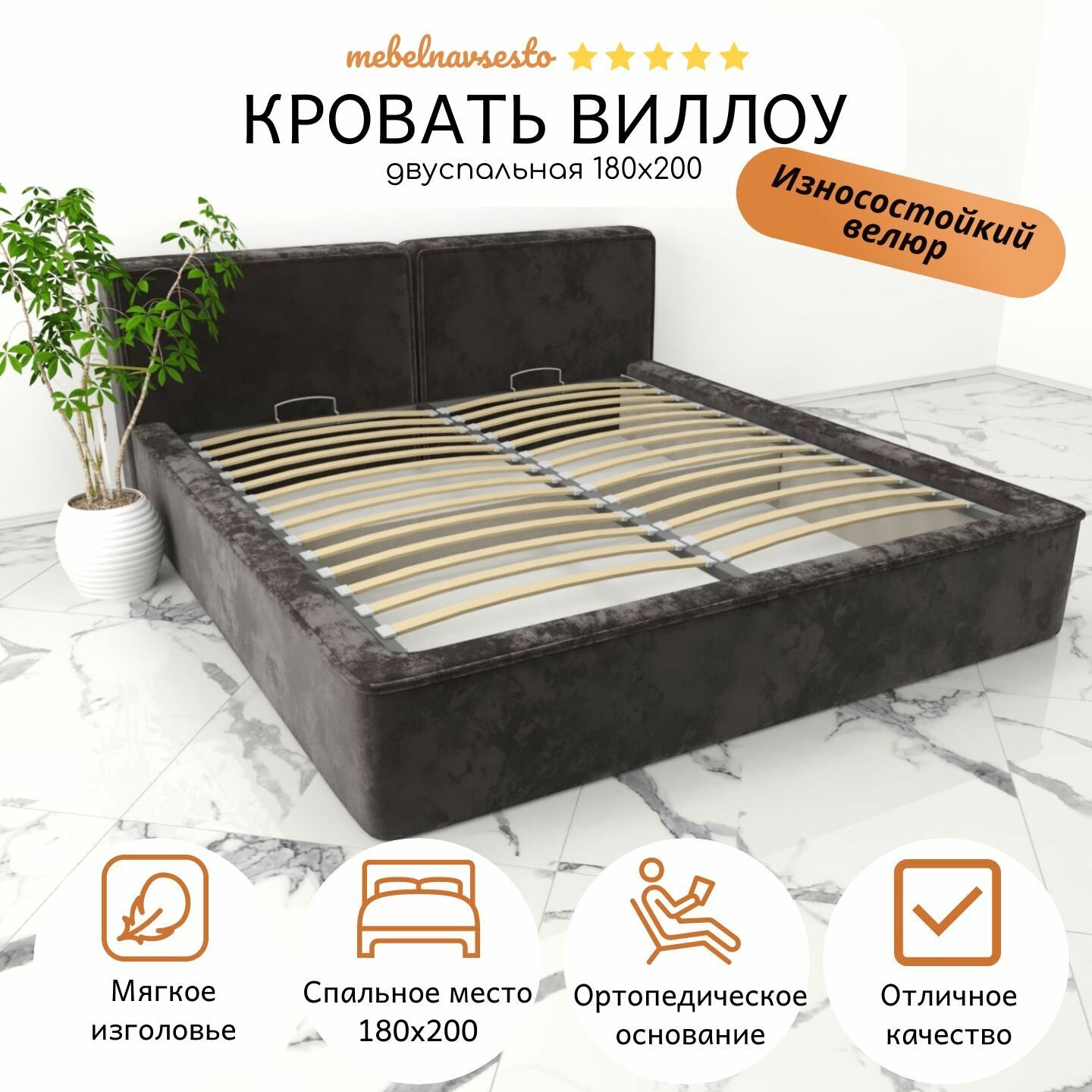 Виллоу Лофт - кровать двуспальная, спальное место 200х180, без матраса