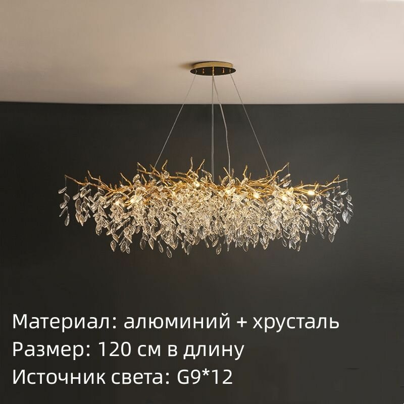 Люстра — фото 1