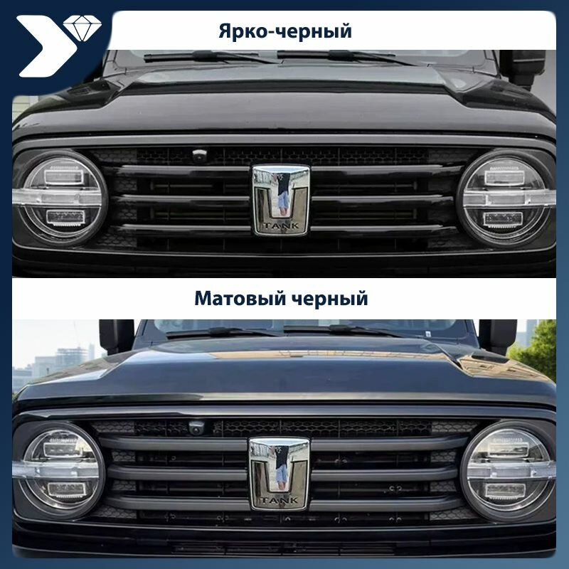 Защита бампера — фото 1