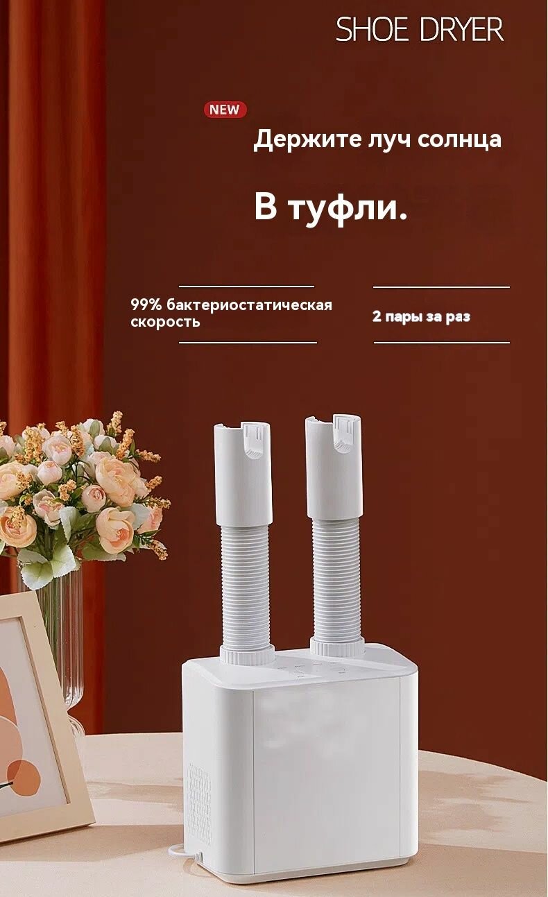 Сушилки для коньков — фото 1