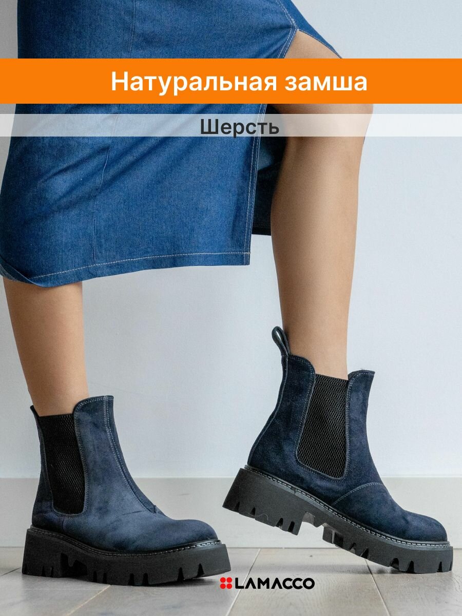 Ботинки челси