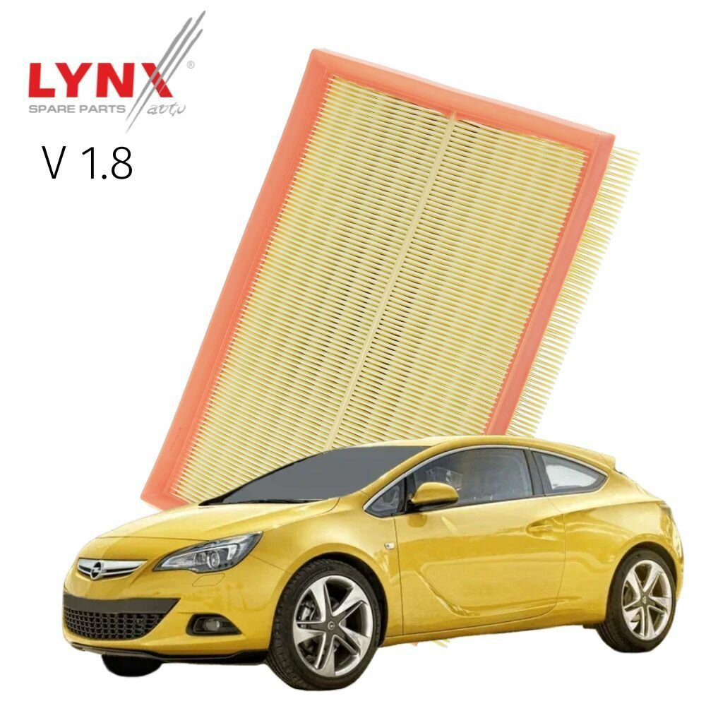 Фильтр воздушный Opel Astra GTC (4) / Опель Астра ГТС 2011 2012 2013 2014 V1.8 A 18 XER / 1шт LYNXauto