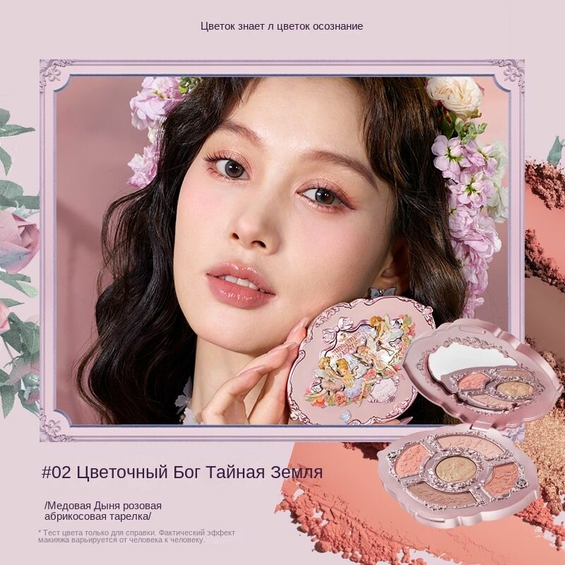 Пятицветные тисненные тени для век Flower Knows Midsummer Night