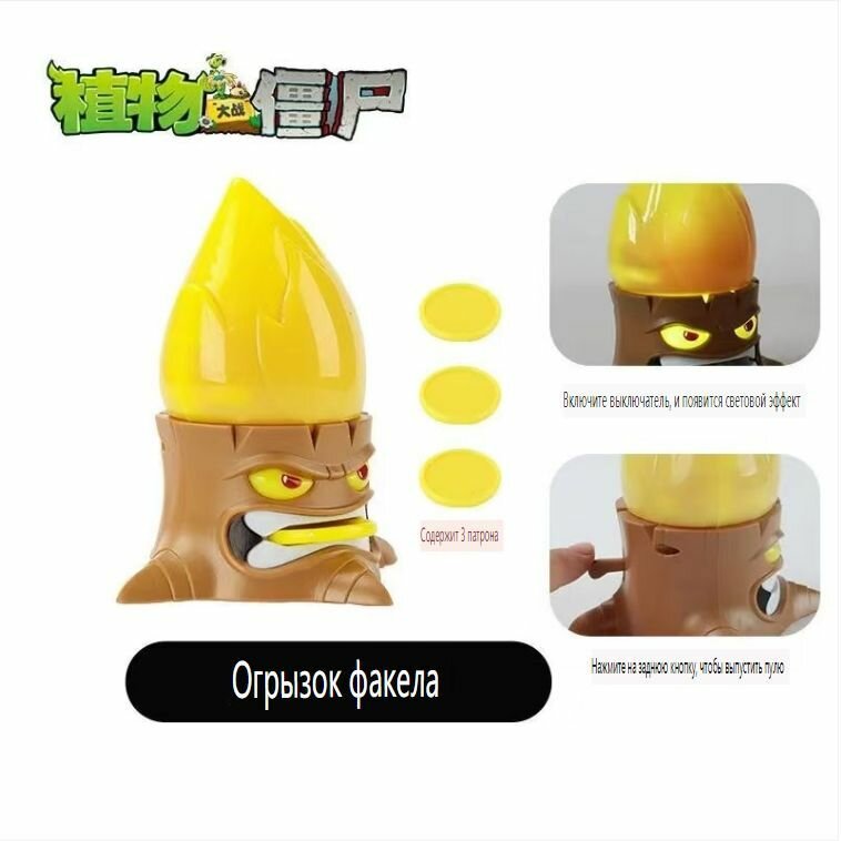 Коллекционная фигурка Wizard из Plants vs. Zombies для фанатов игры, детализированный подарок