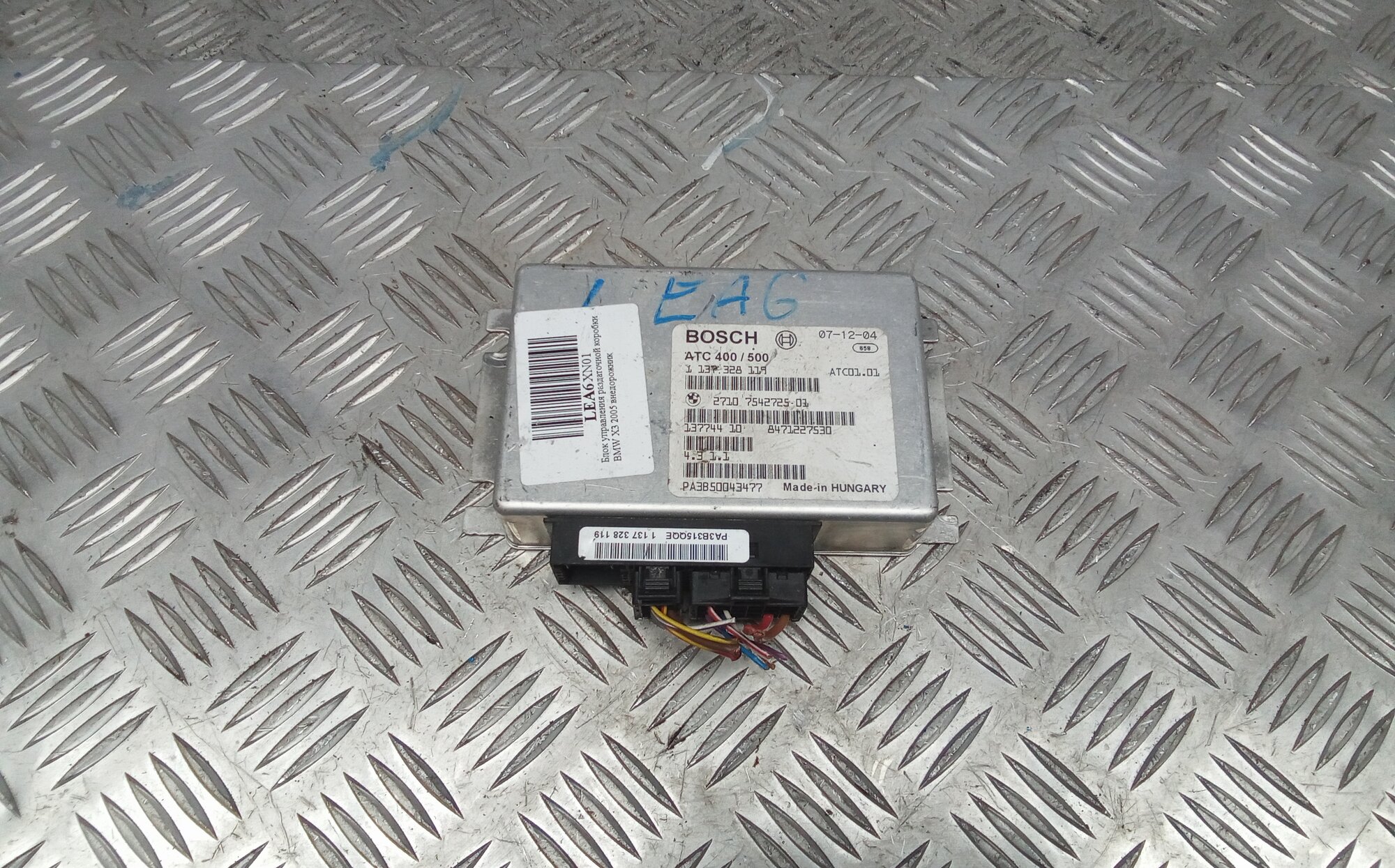 Блок управления раздаточной коробки BMW X3 E83, Номер 27107542725