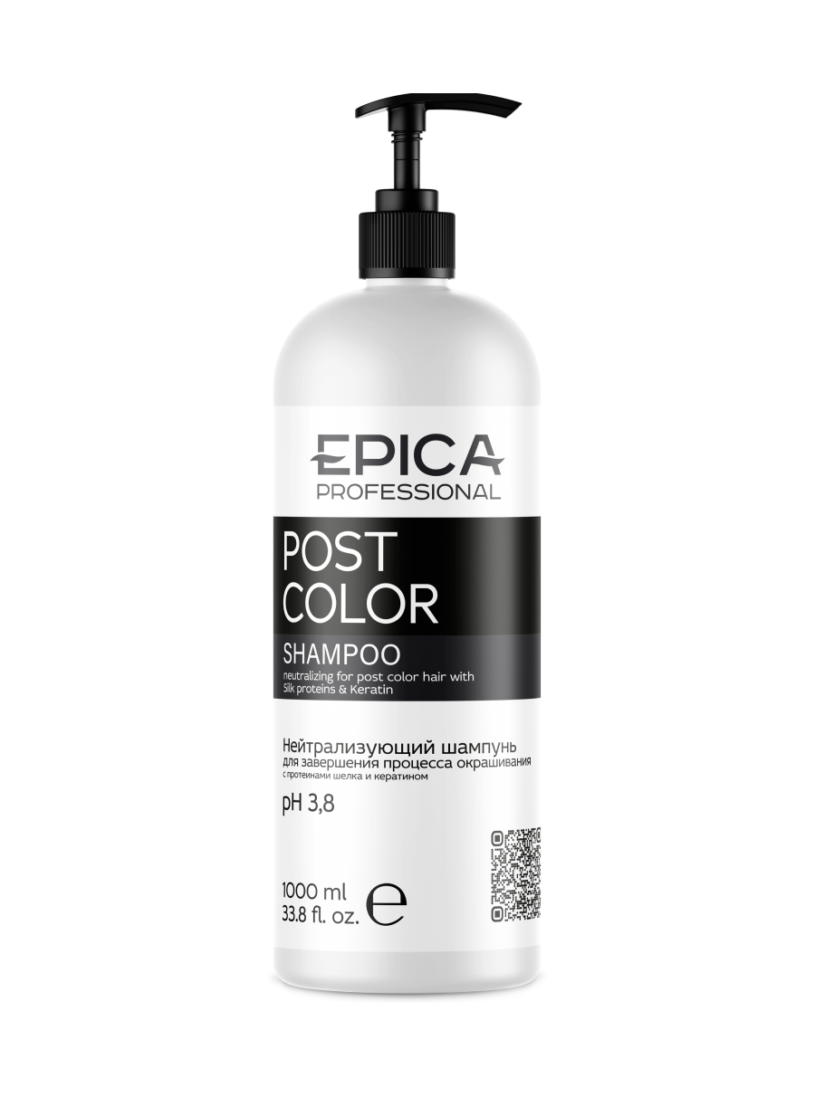 EPICA Professional Post Color Нейтрализующий шампунь для завершения процесса окрашивания, 1000 мл.