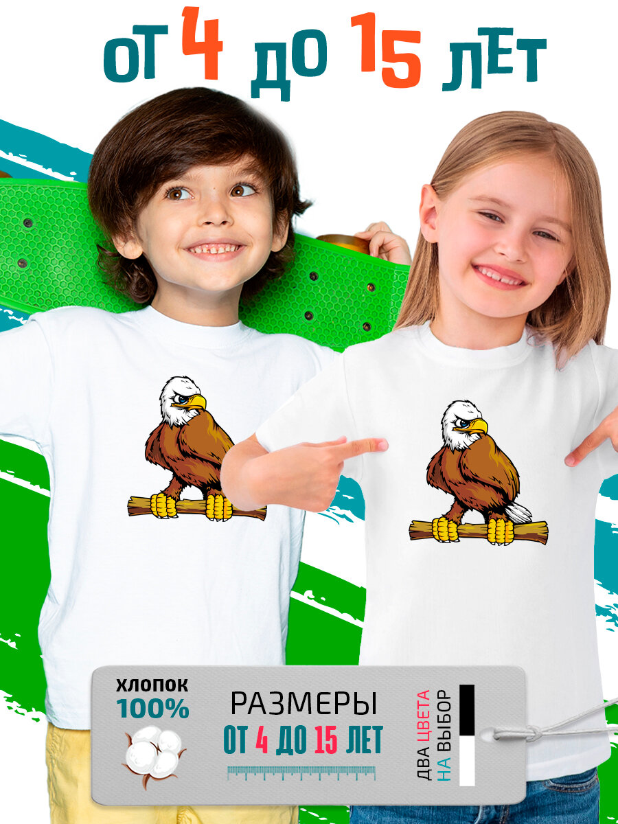 Футболка PhilShop детская с орлом