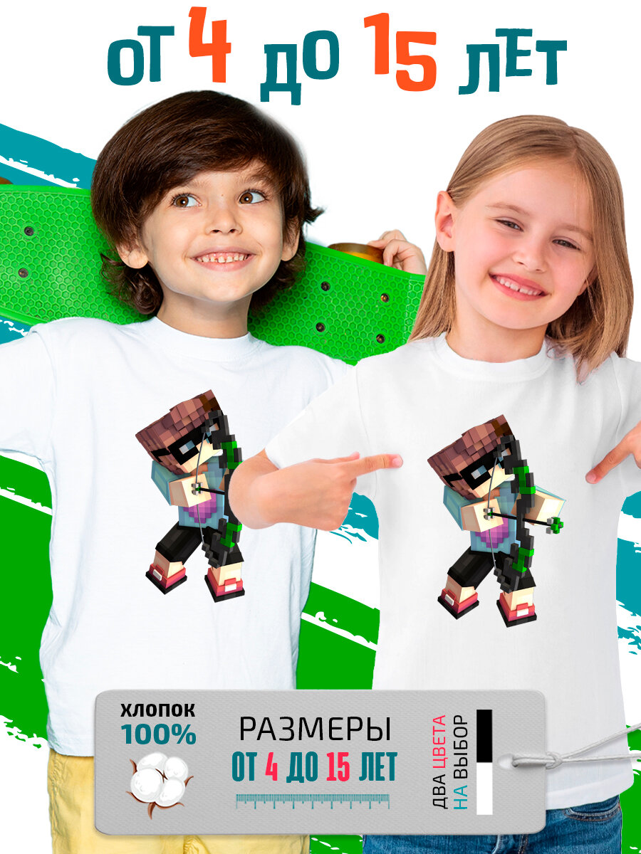 Футболка детская Майнкрафт Minecraft