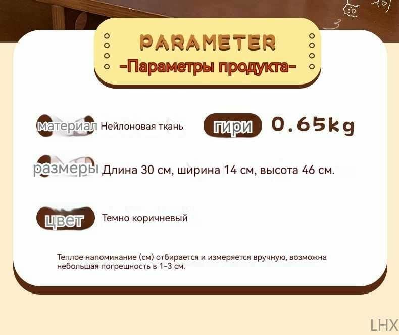 Сумка школьная — фото 1