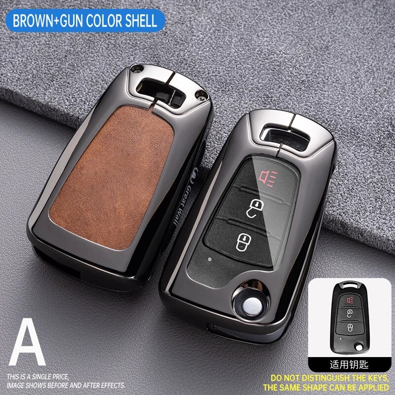 Чехол для ключа авто Great Wall Haval, brown single shell, Poer Logo
