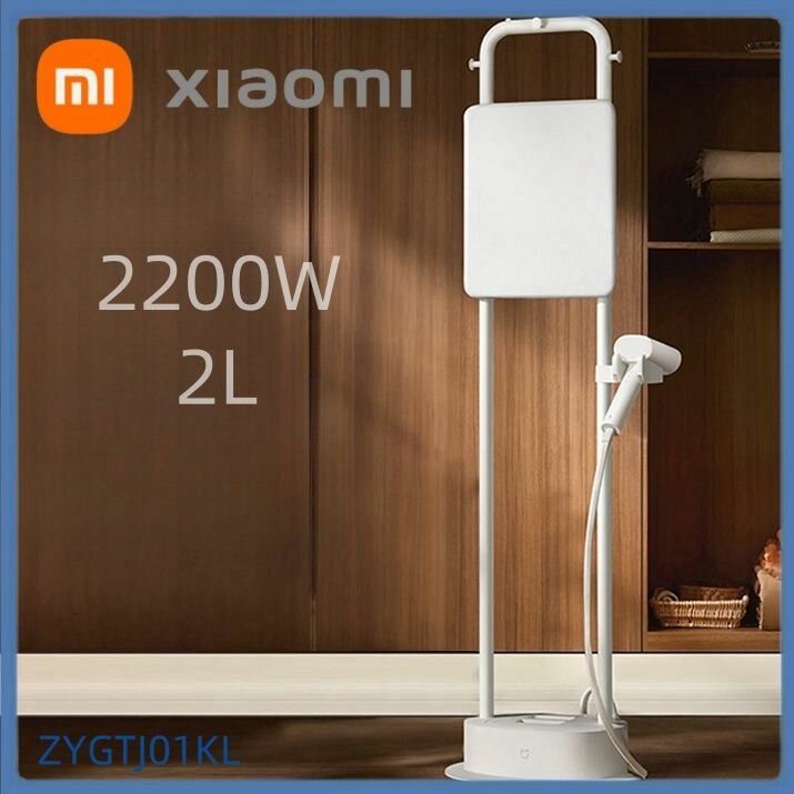 Xiaomi отпариватель для одежды ручной, для глажки одежды, мощность 2200 Вт, ZYGTJ01KL