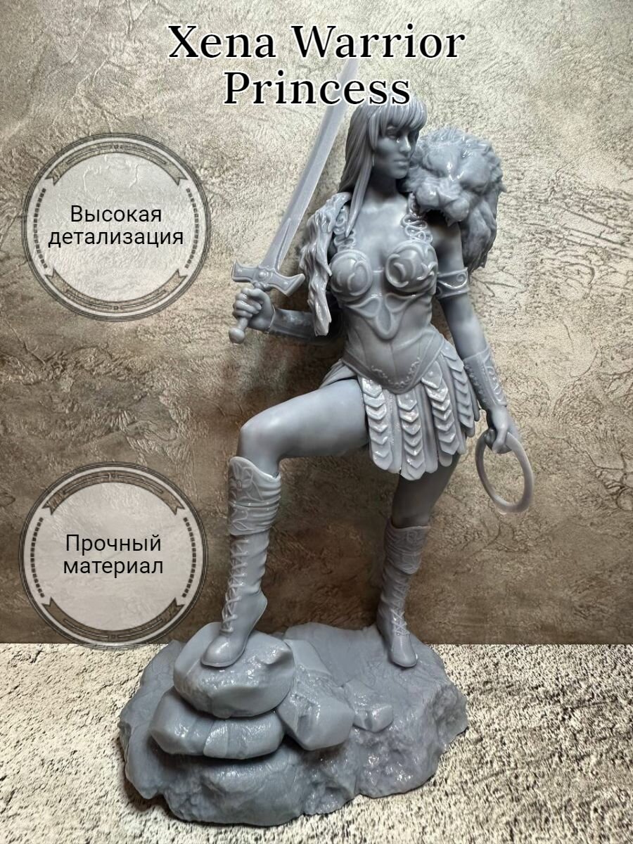 Зена королева воинов Xena Warrior Princess v.3 фигурка 10 см