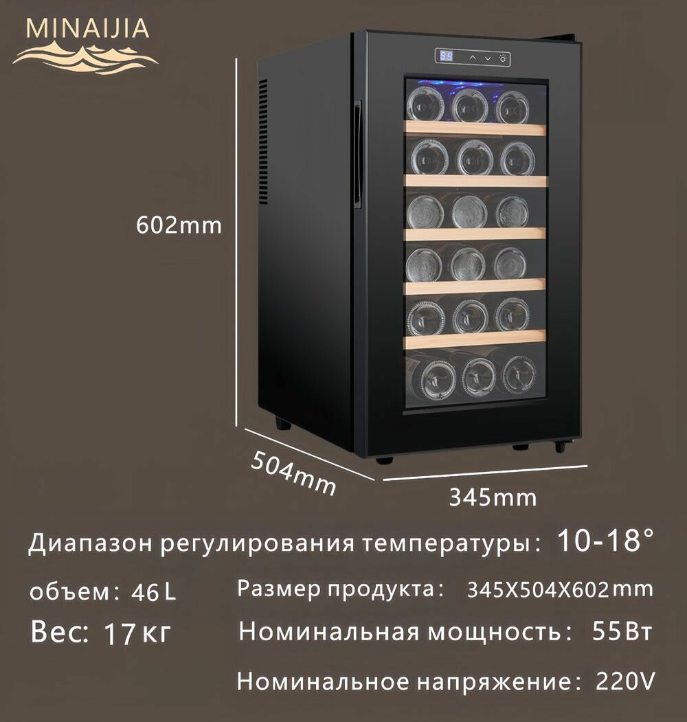 Винный шкаф — фото 1
