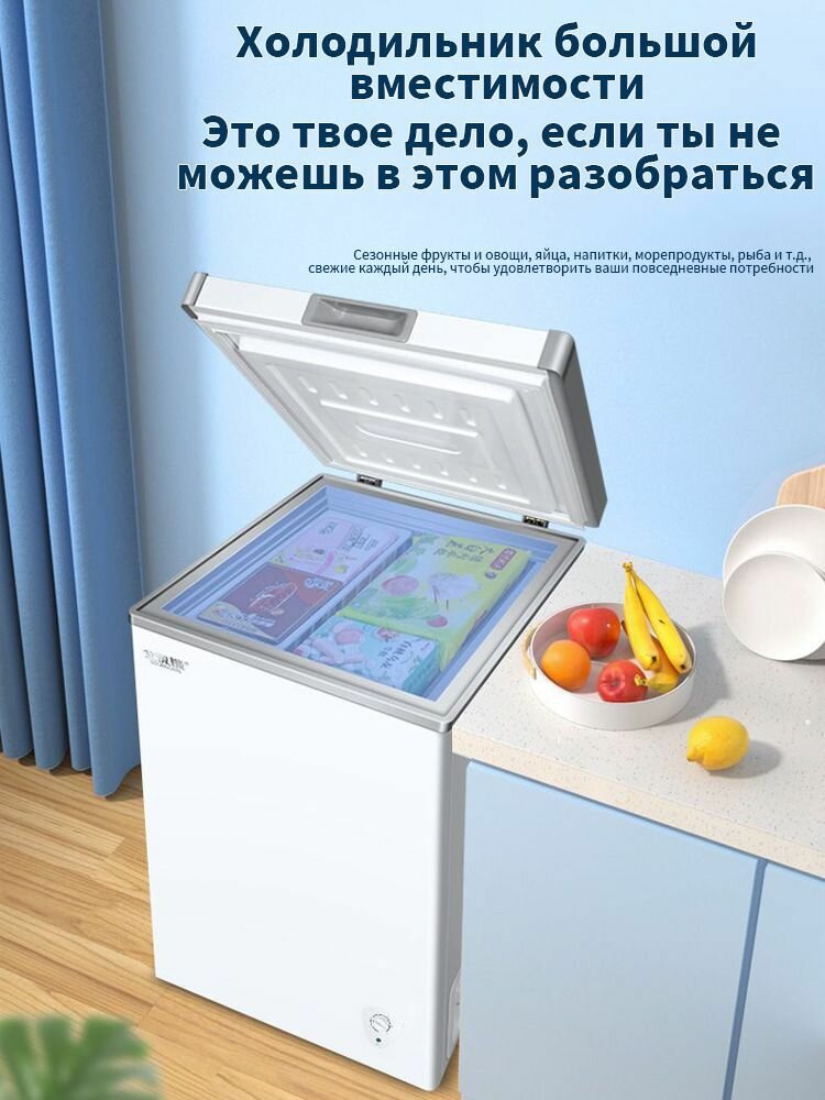 Морозильный ларь — фото 1