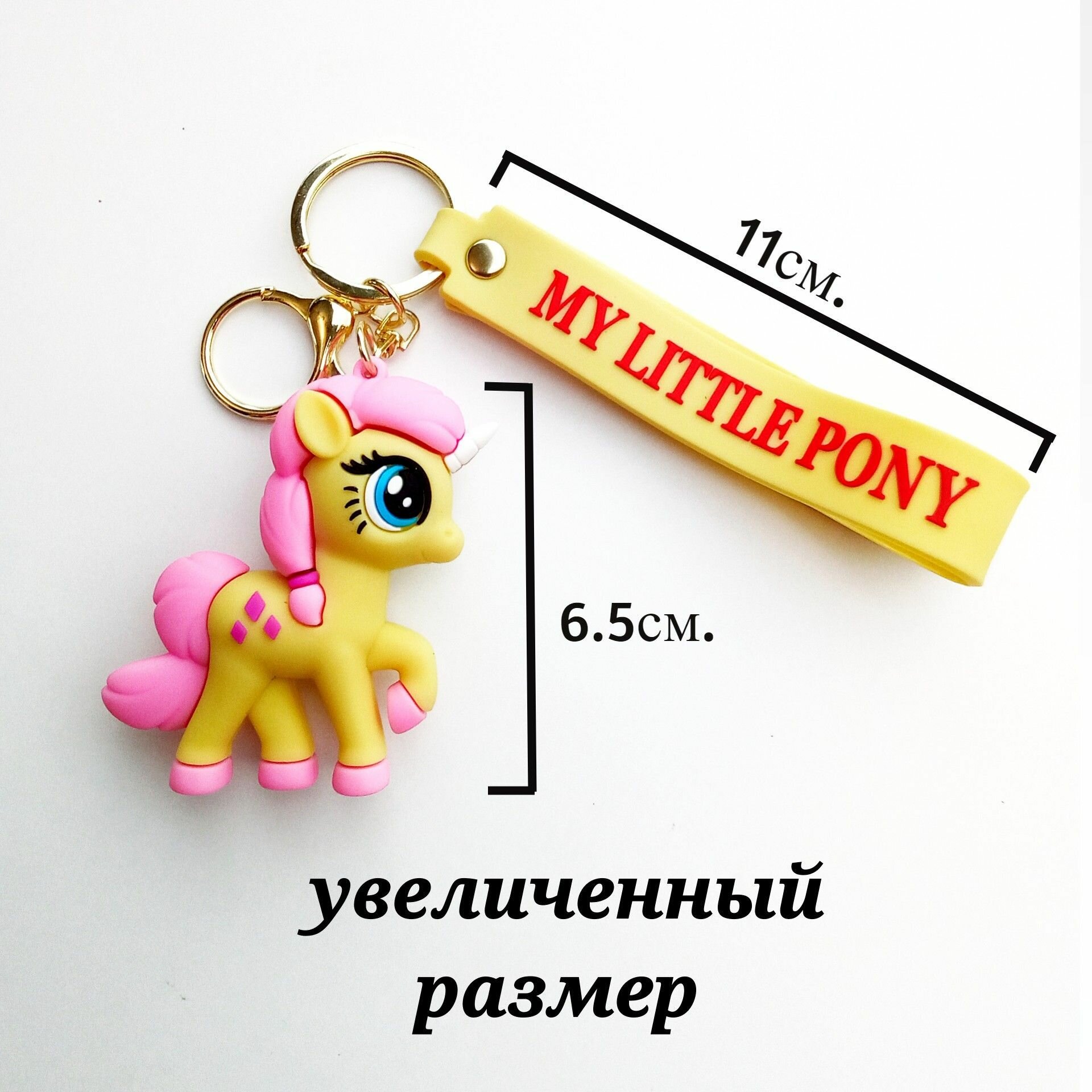 , розовый/желтый — фото 1