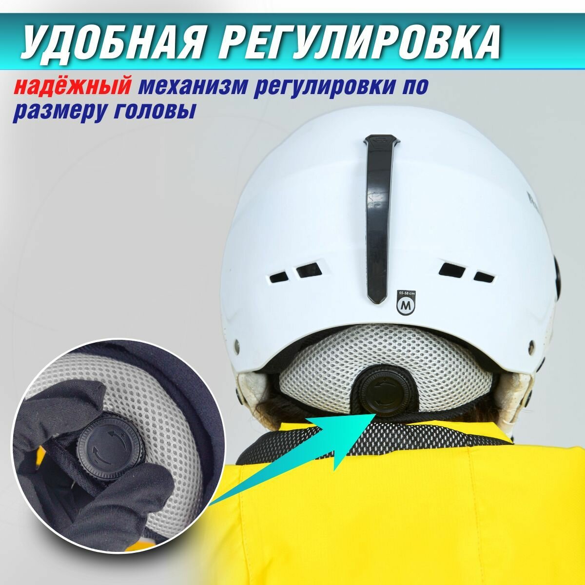Шлем защитный G- — фото 1