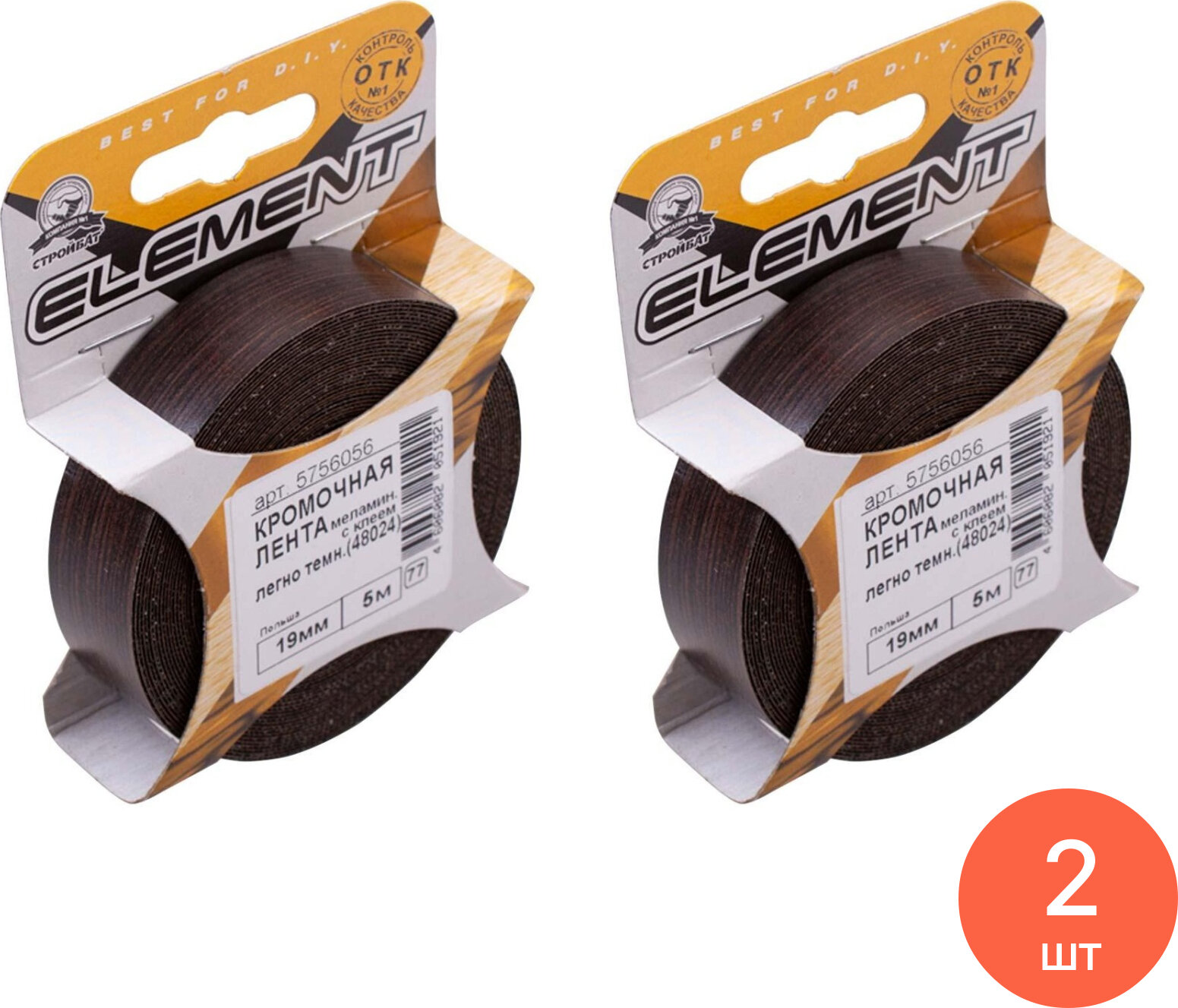 Лента кромочная Element / Элемент с клеем, из бумаги, пропитанной меламиновыми смолами, цвет легно темный, ширина 19мм, длина 5м / мебельная фурнитура (комплект из 2 шт)