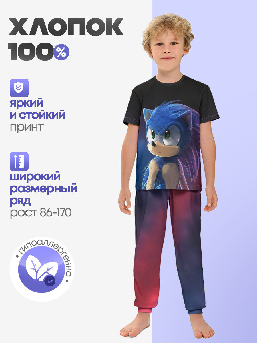 Пижама Sonic
