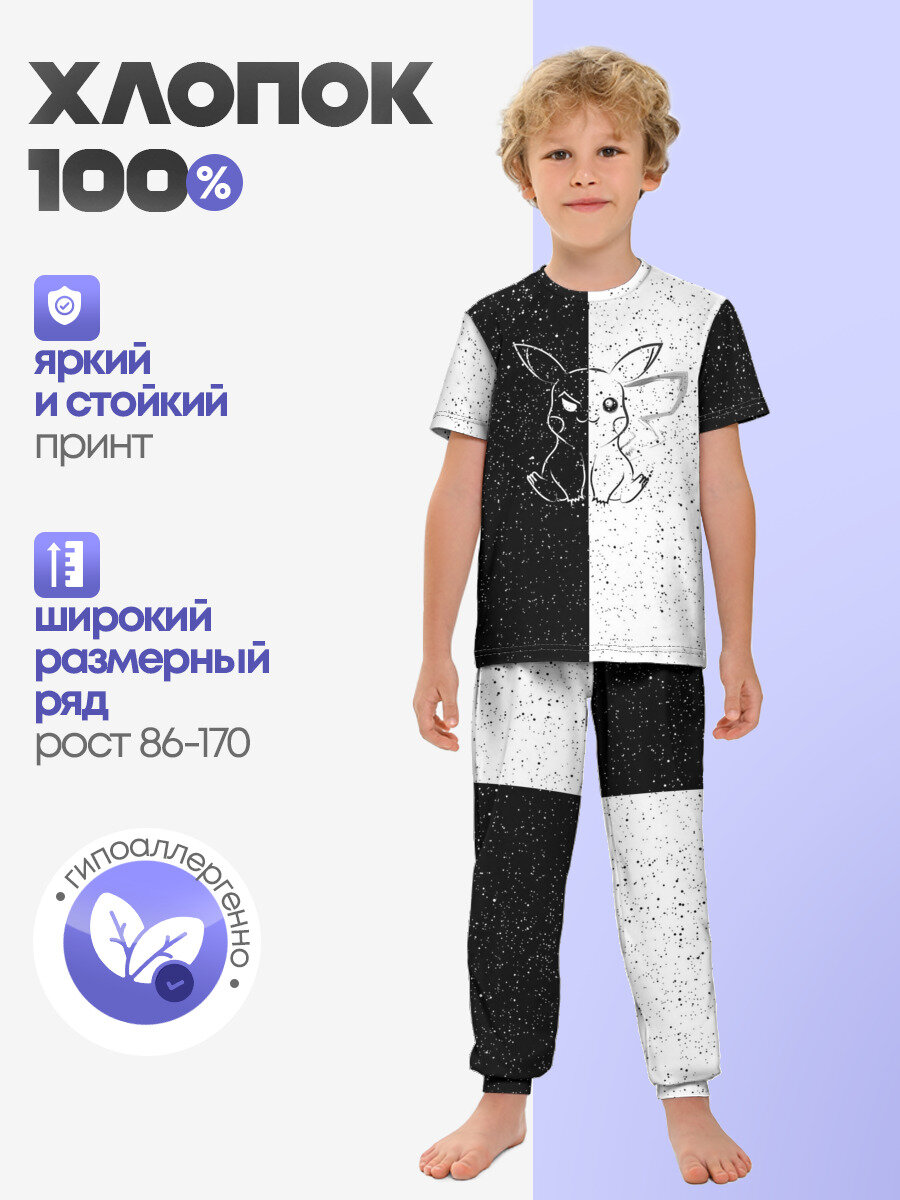 Пижама Покемоны