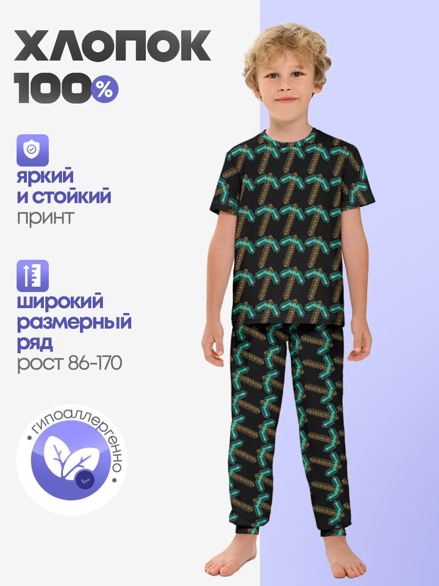 Пижама Minecraft