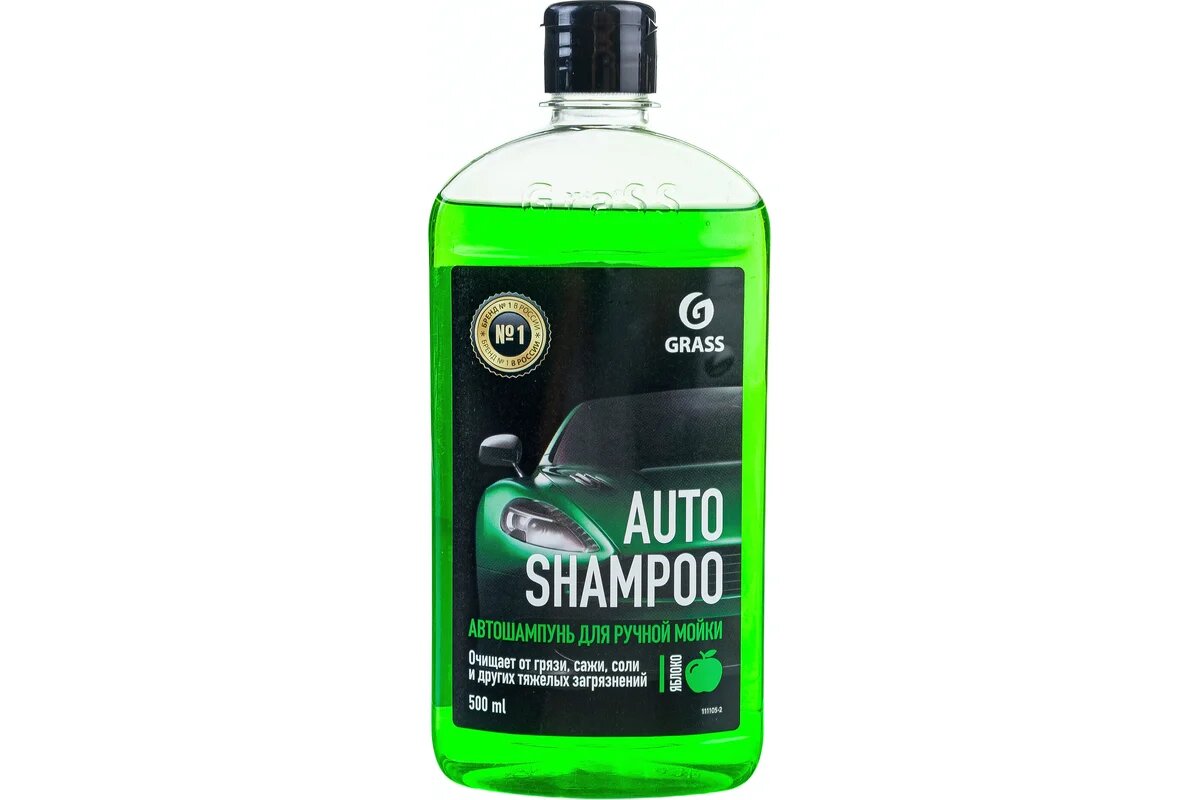 Grass Шампунь для автомобиля Universal яблоко 111105-2 глубокая чистка и защитный блеск