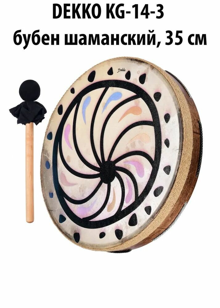 Бубен шаманский DEKKO KG-14-3, 35 см