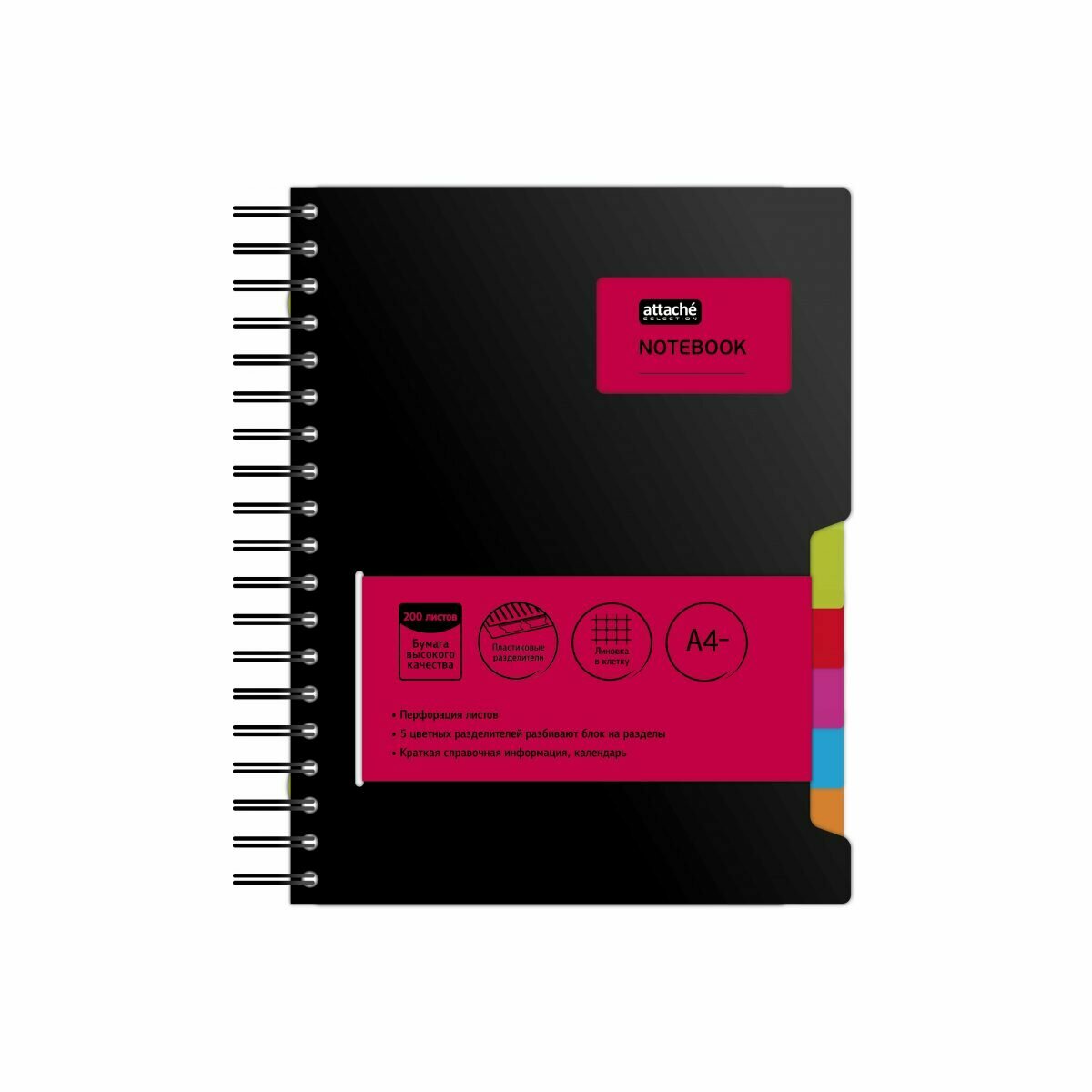 Бизнес-тетрадь А4 Attache Selection Office book, 200 листов, черная, клетка, спираль, 5 разделителей, 212x245мм, 6шт.