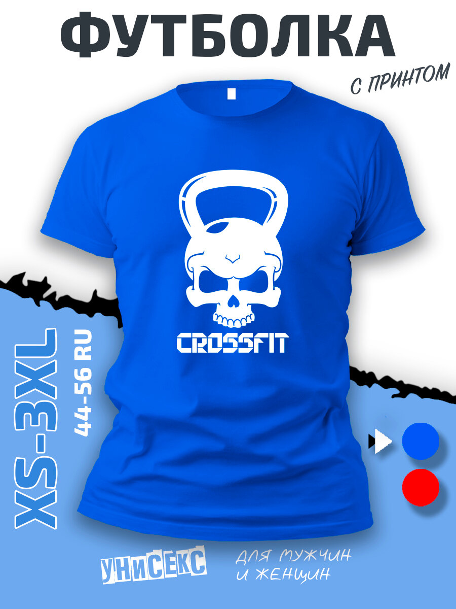 Футболка с принтом гирей crossfit
