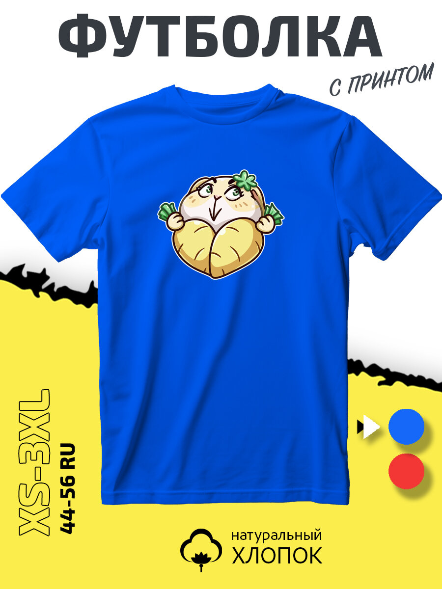 Футболка с принтом Пышкой и морковками