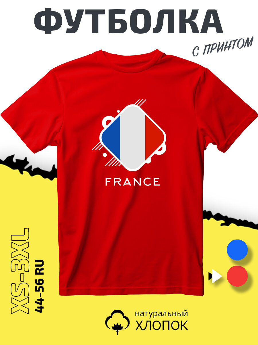 Футболка PhilShop флаг Франции France