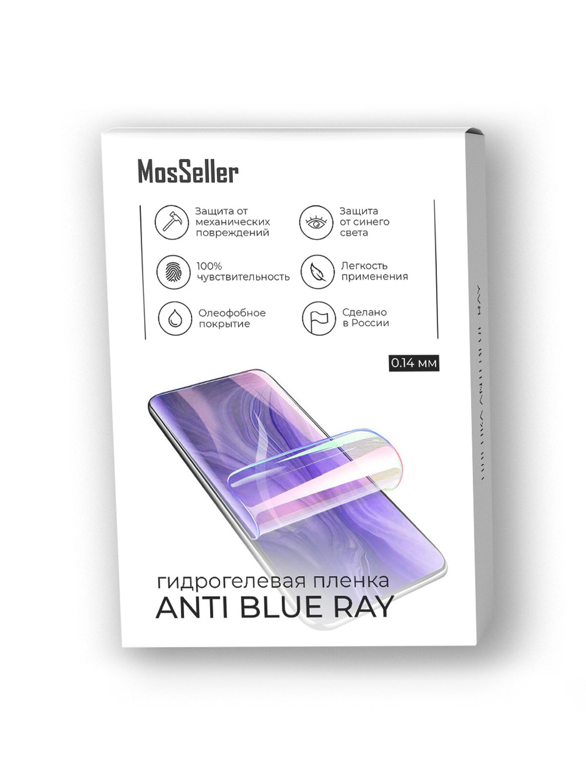 Anti Blue Ray гидрогелевая пленка MosSeller для Nokia G42 5G