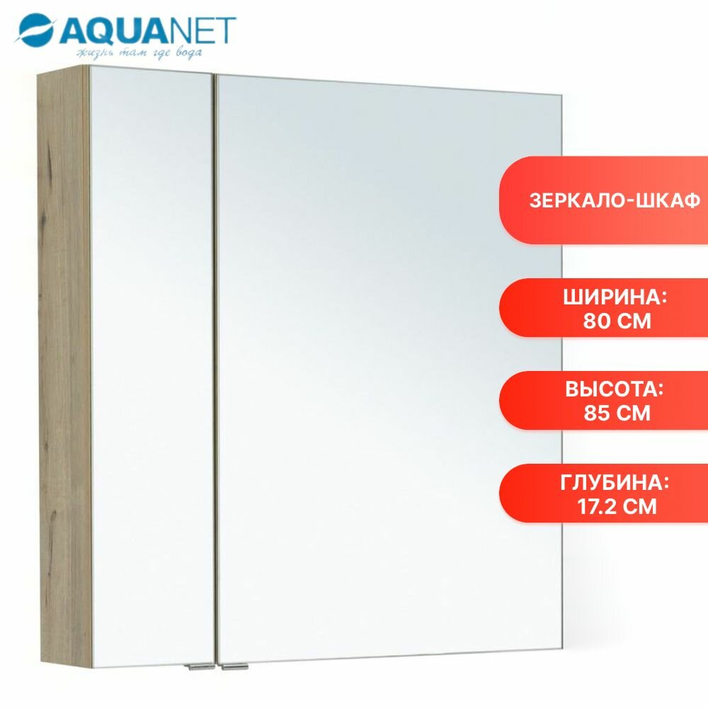 Зеркало-шкаф Aquanet Алвита New 80 дуб веллингтон белый