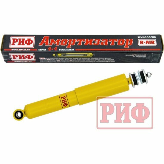 Риф Амортизатор усиленный передний Hover H3 лифт 0-40 мм