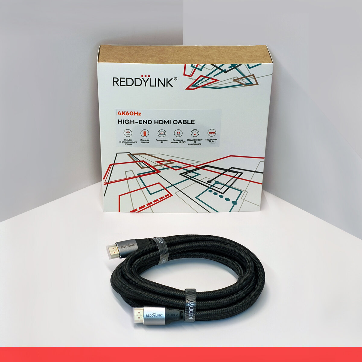 Кабель REDDYLINK RL-C4K300 HDMI 2.1, медный, позолоченный, длина 3 м