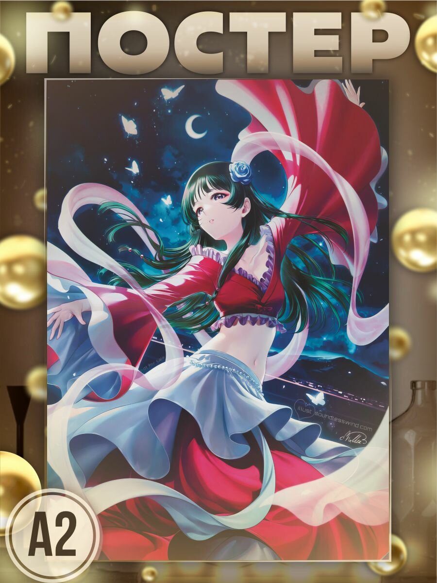 Постеры на стену плакаты интерьерные монолог фармацевта