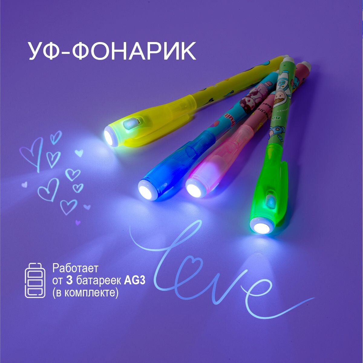 Ручка Шариковая, толщина линии: 3 мм, цвет: Прозрачный, 4 шт.