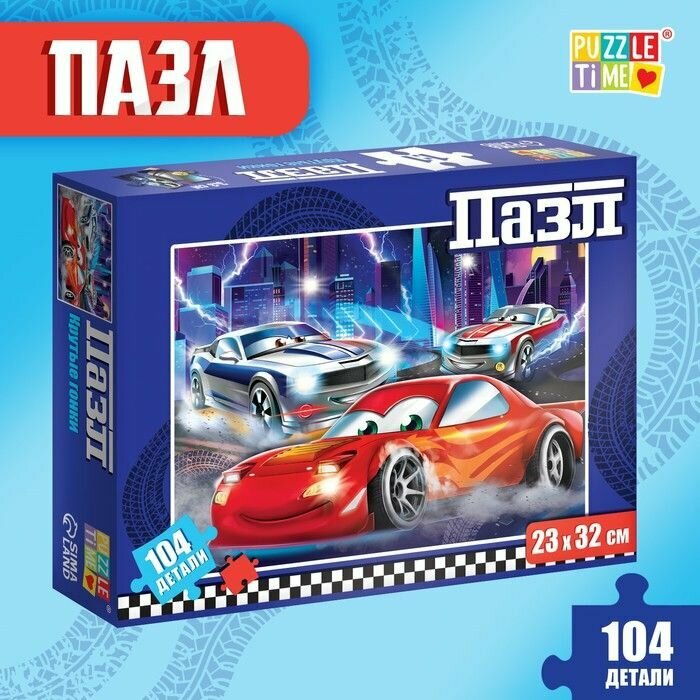 Пазл Puzzle Time "Крутые гонки", 104 элемента