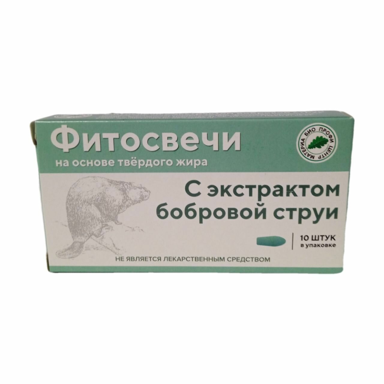 Свечи с Бобровой струёй, фитосвечи с экстрактом бобровой струи, блистер, 10 шт.