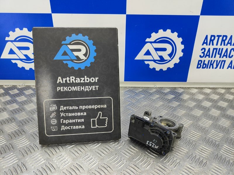 Б/У Заслонка дроссельная Renault Sandero Stepway 2 5S / Рено Сандеро Стэпвей 2 5S 0.9 H4BA400 2014